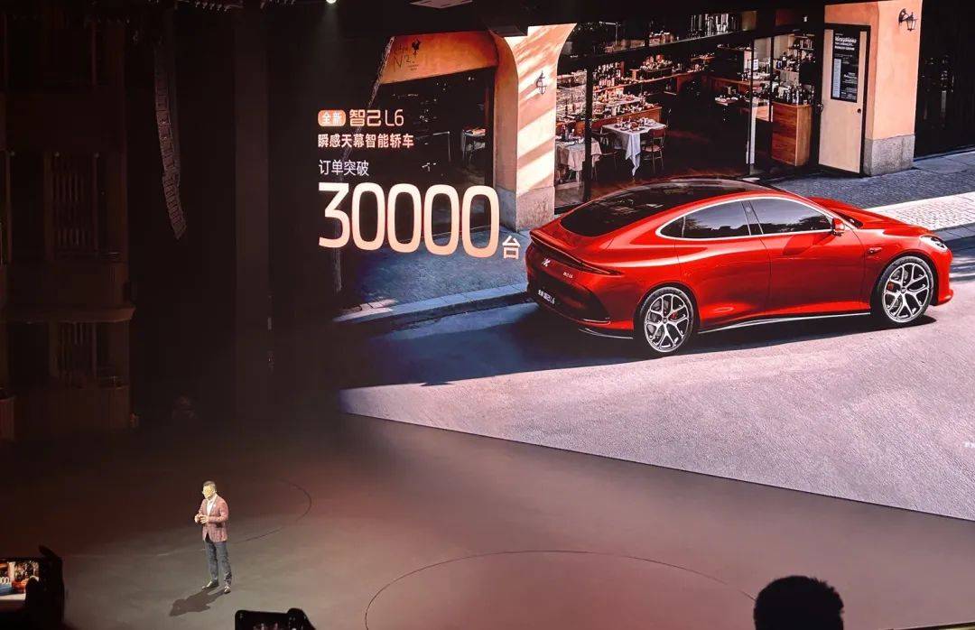 预售订单超3万！售价20.49万起，智己L6全面升级，再战小米SU7_搜狐汽车_搜狐网