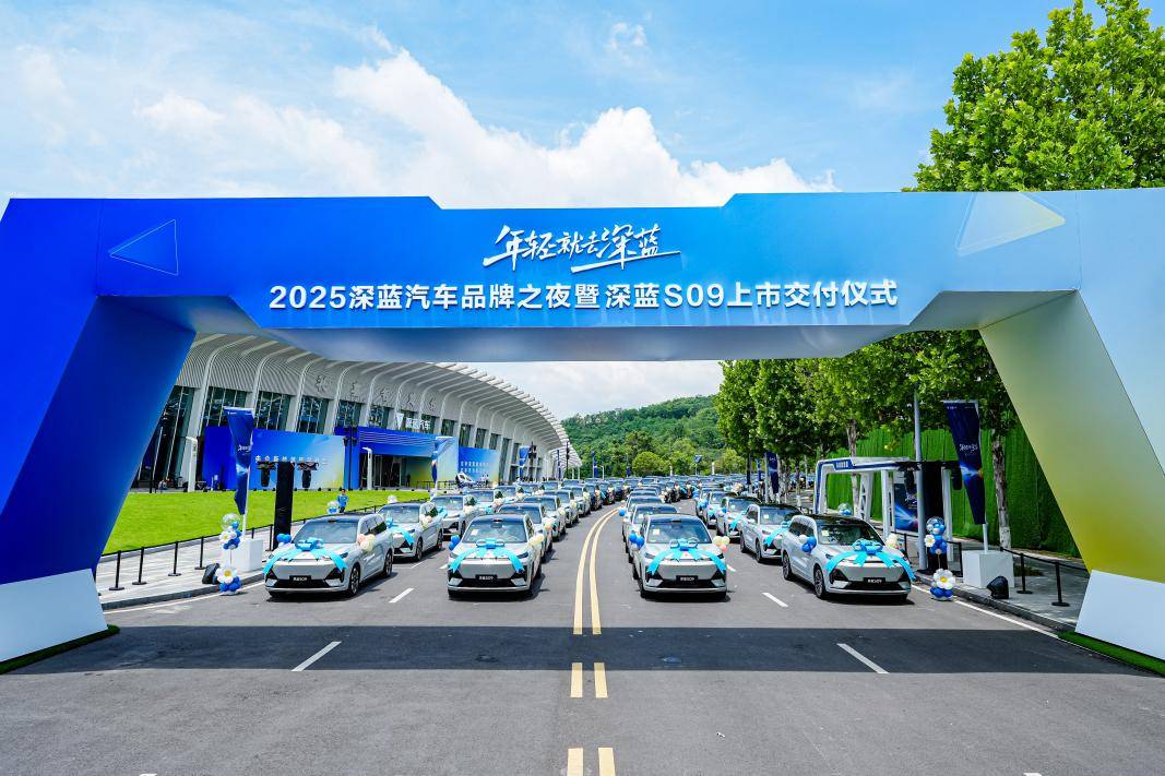 华为高阶智驾首搭深蓝S09 重新定义30万级大六座SUV智能天花板_搜狐汽车_搜狐网