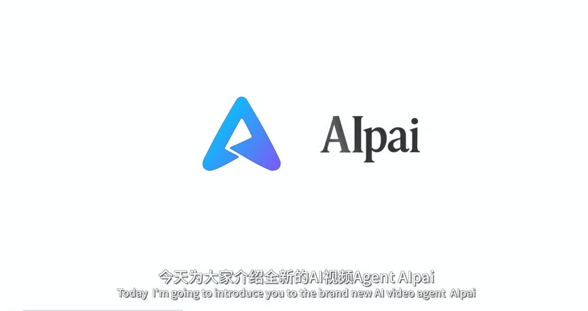 AIpai即将发布，开启AI视频创作新范式_协作_产品_用户