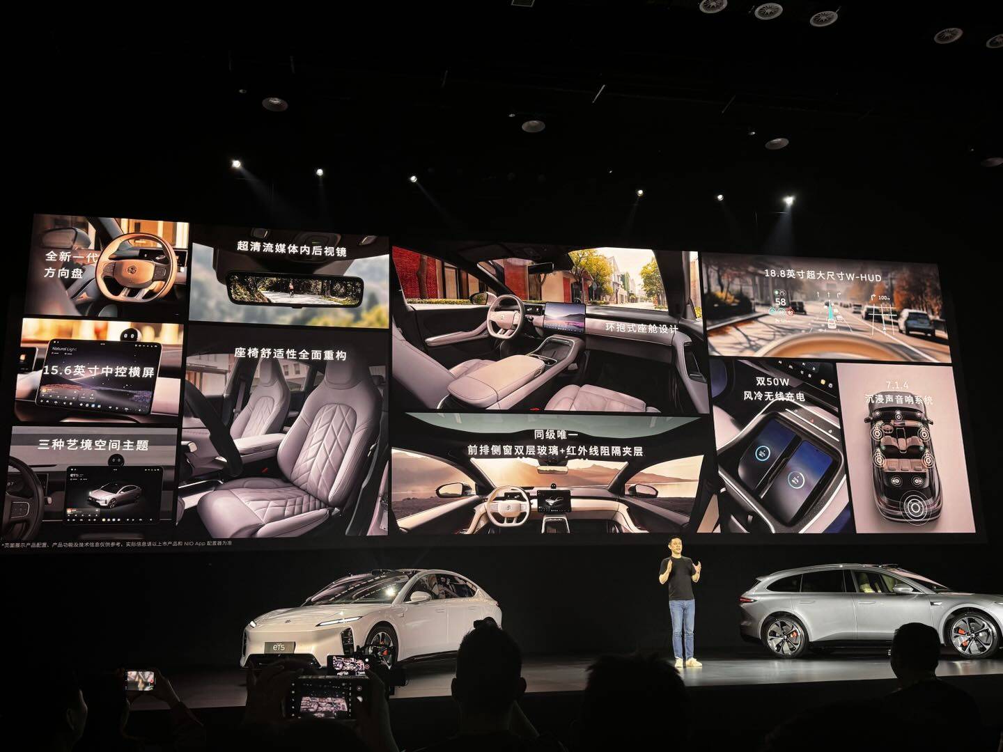 智能靠神玑芯片、驾控有CDC悬架，25款蔚来ET5/ET5T最低不到19万_搜狐汽车_搜狐网