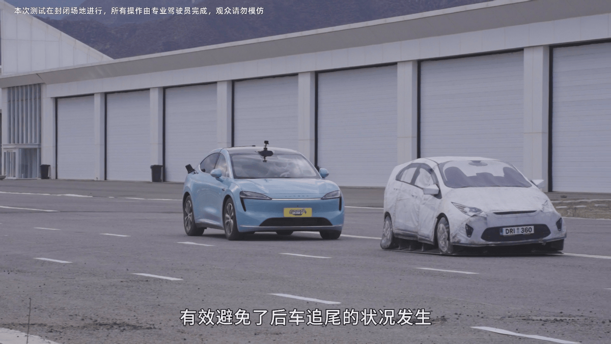 五大热门新能源车型AEB测试，智界R7独特eAES功能展现优势_搜狐汽车_搜狐网