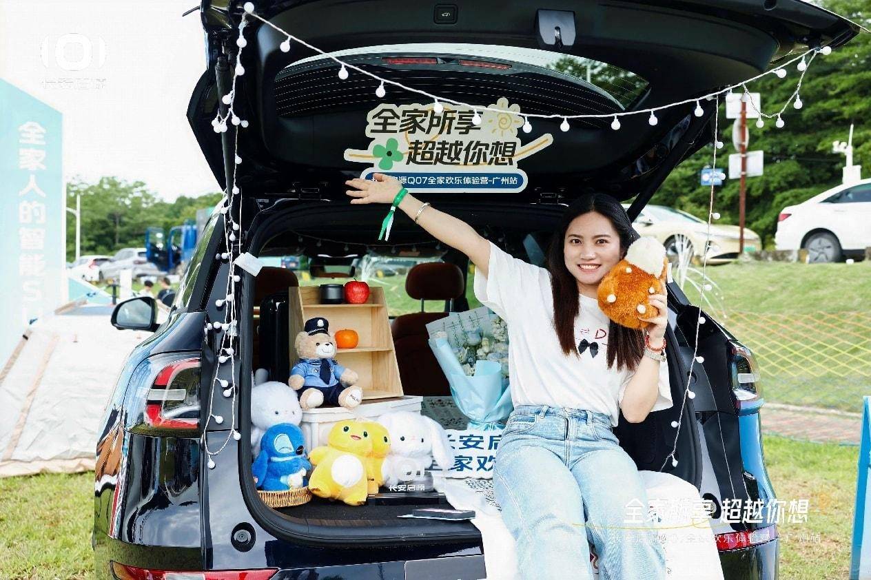 12.98万元起，长安启源Q07长续航145尊耀型与145尊荣型广州上市！_搜狐汽车_搜狐网