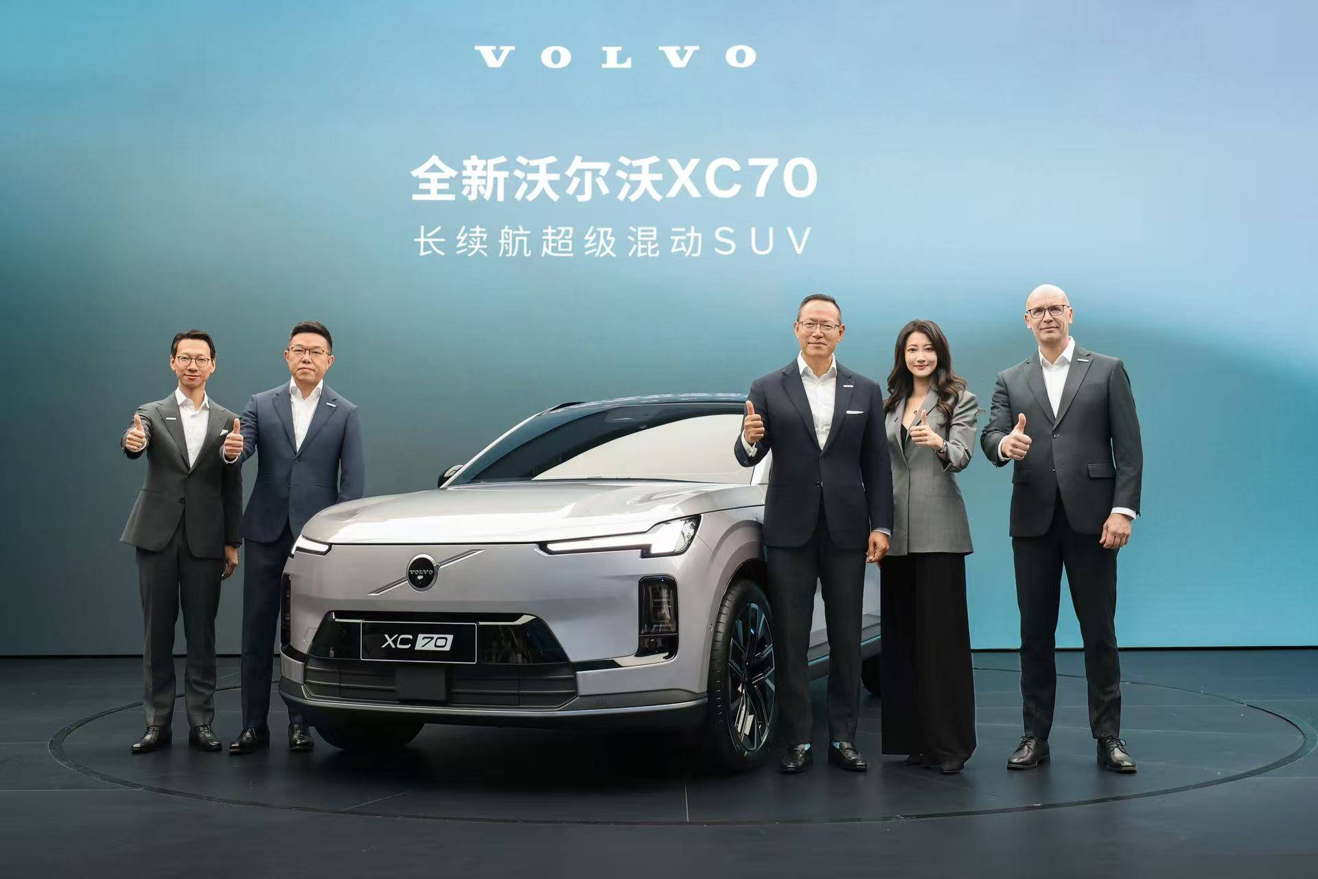 沃尔沃正式发布SMA超级混动架构：全新XC70亮相，开创豪华超混新时代_搜狐汽车_搜狐网