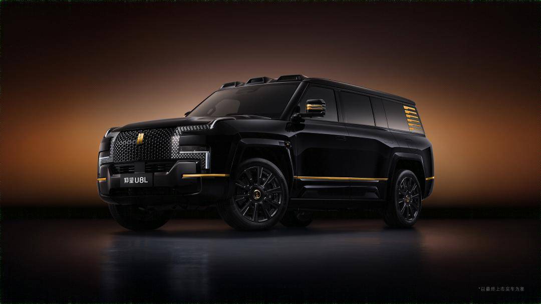 粤港澳车展仰望U8L全新车色首发|U7云辇-Z、U8应急浮水可现场体验_搜狐汽车_搜狐网