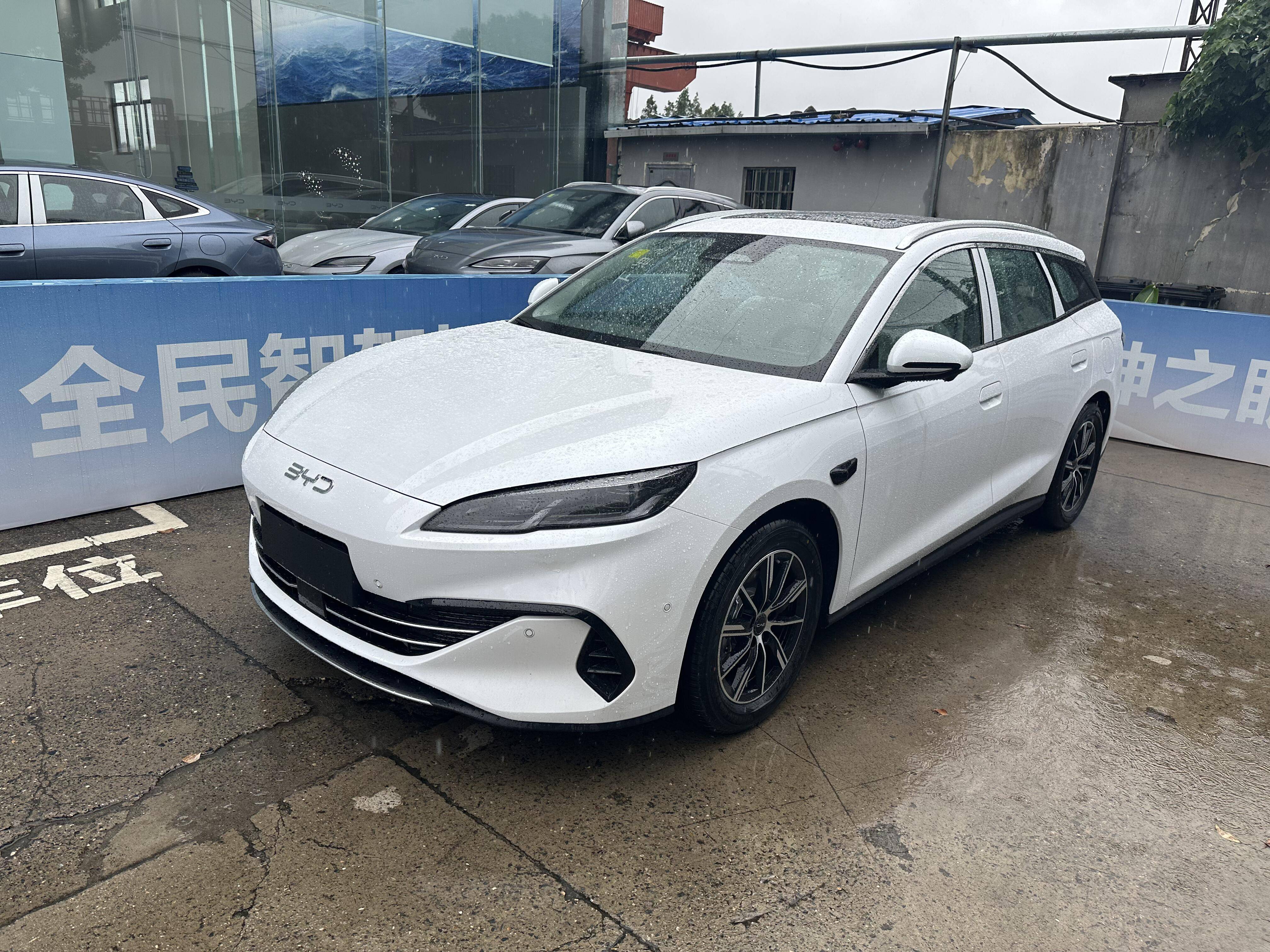 比亚迪海豹06旅行版到店，配怀挡+冰箱，纯电续航150km+云辇-C_搜狐汽车_搜狐网