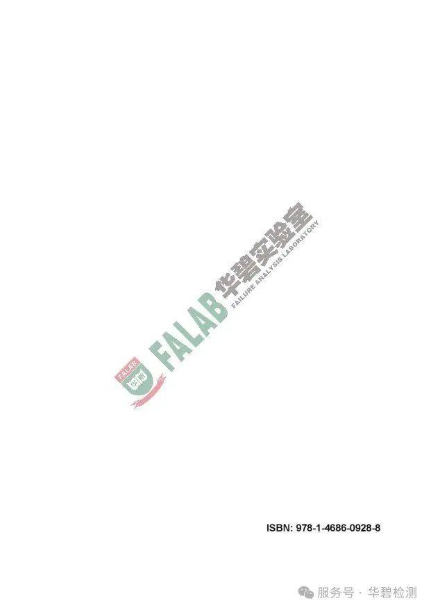 美系汽车连接器系统性能规范USCAR-2再更新，SAE/USCAR-2-9-2024中英文对照版_搜狐汽车_搜狐网