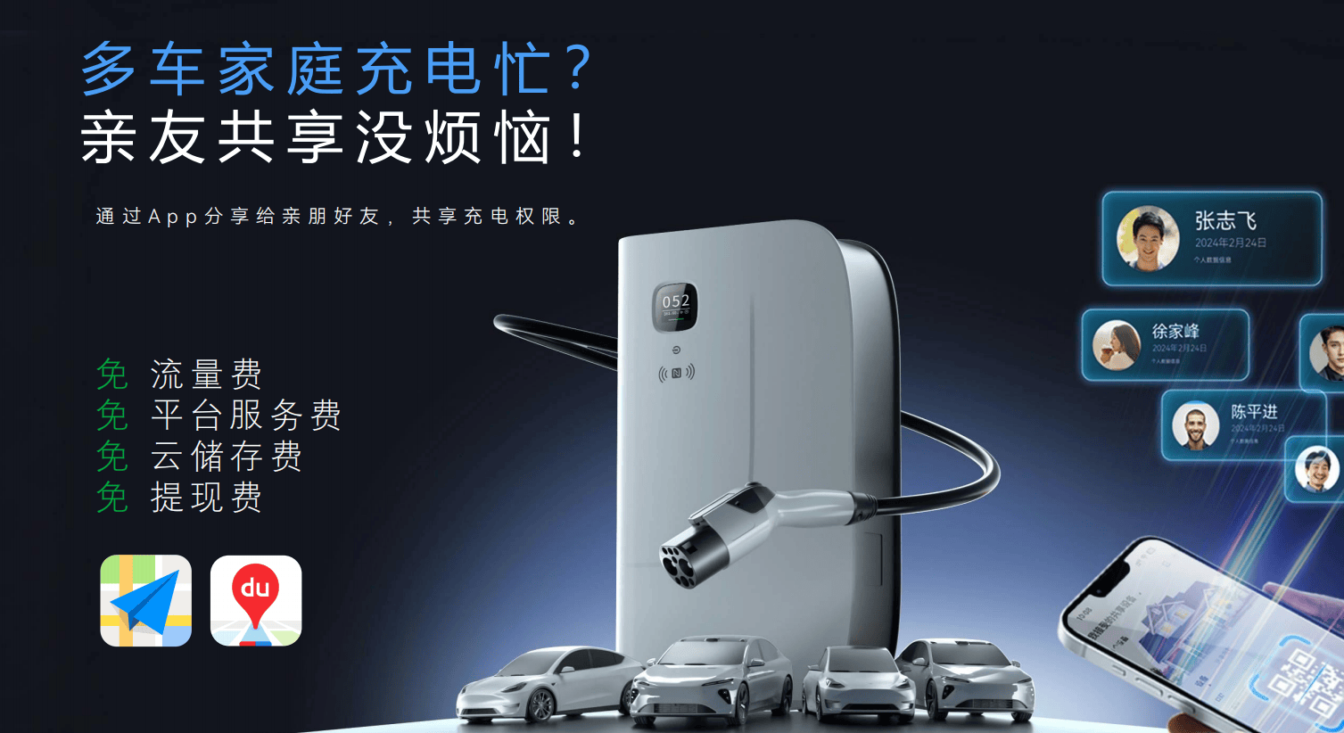 能效HQ30 Neo S助力电表实现30kW快充，出行自由从电表自由开始_搜狐汽车_搜狐网
