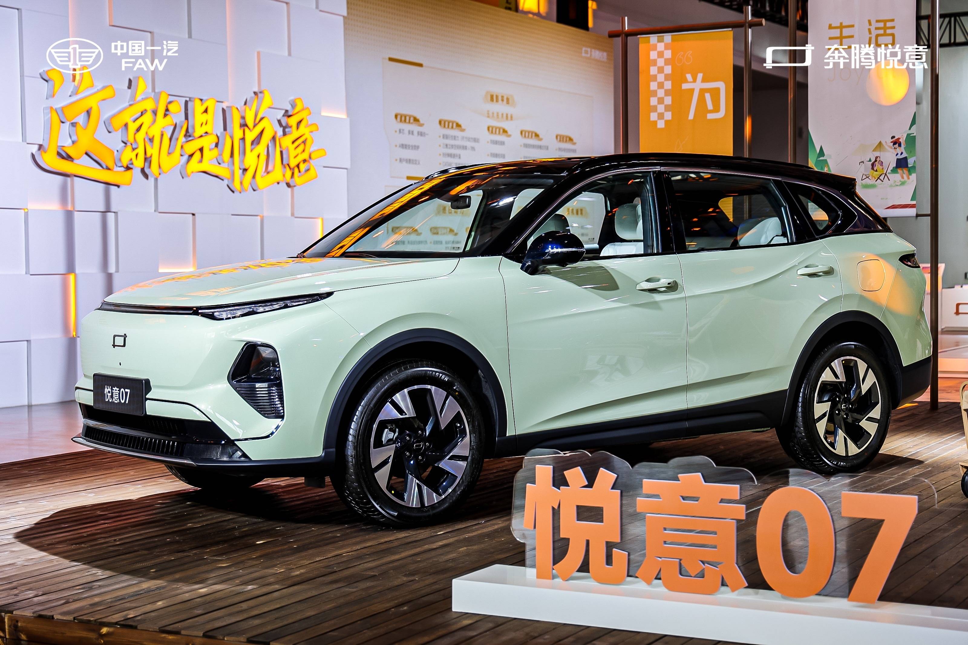 又一值得种草的电混SUV，悦意07家用电混SUV新选择_搜狐汽车_搜狐网