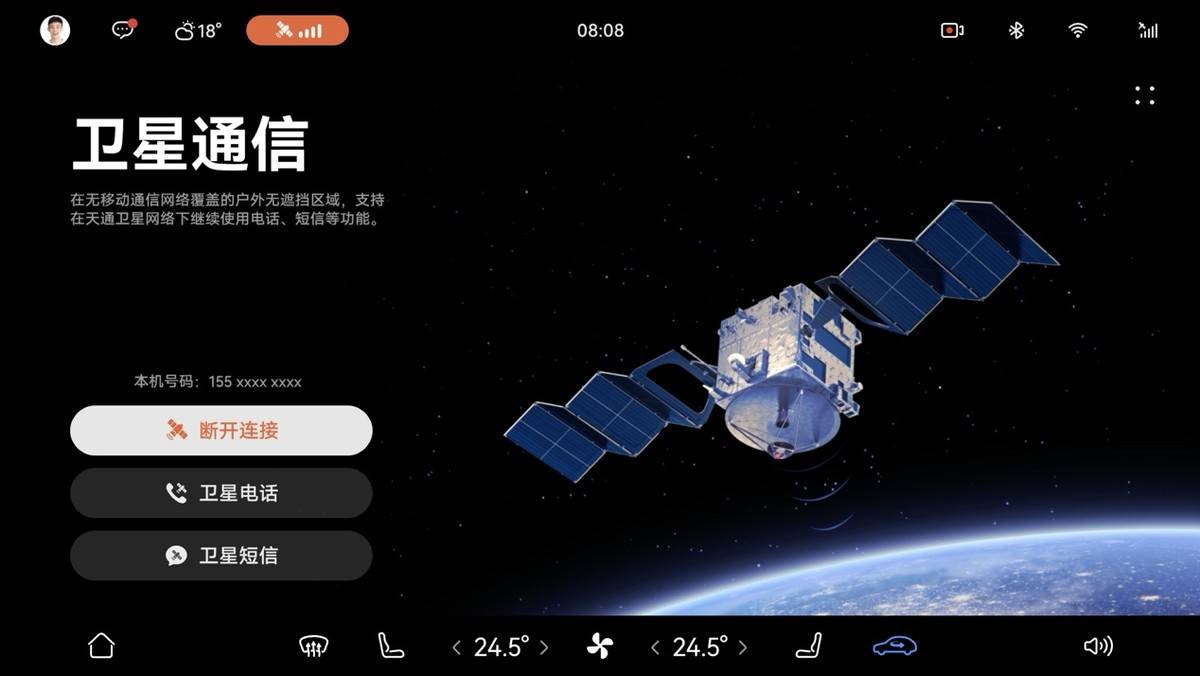 问界M9再进化！OTA升级解锁5大核心体验新高度_搜狐汽车_搜狐网