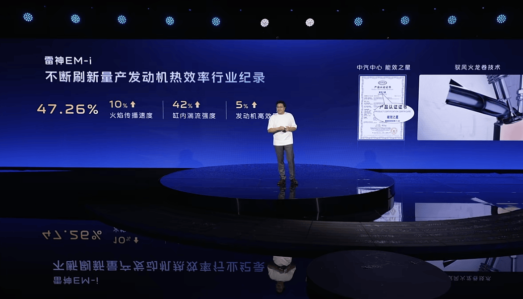 2L油跑2100km？银河A7彻底的节能！首亮相太惊艳！_搜狐汽车_搜狐网