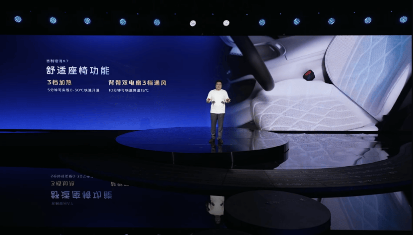 2L油跑2100km？银河A7彻底的节能！首亮相太惊艳！_搜狐汽车_搜狐网