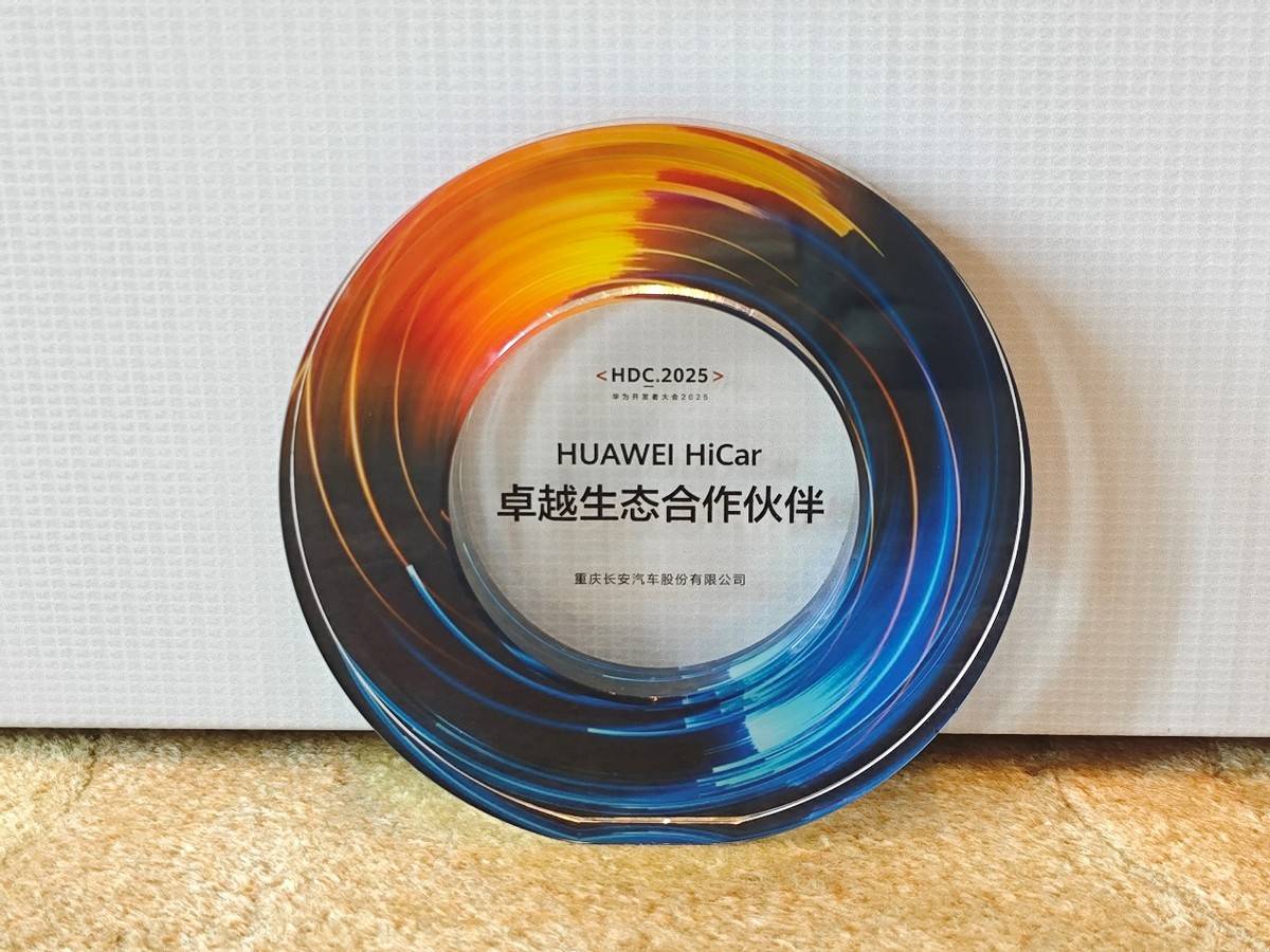 又有大动作！长安启源Q07 X HUAWEI HiCar 6.0行业技术联合首发！_搜狐汽车_搜狐网