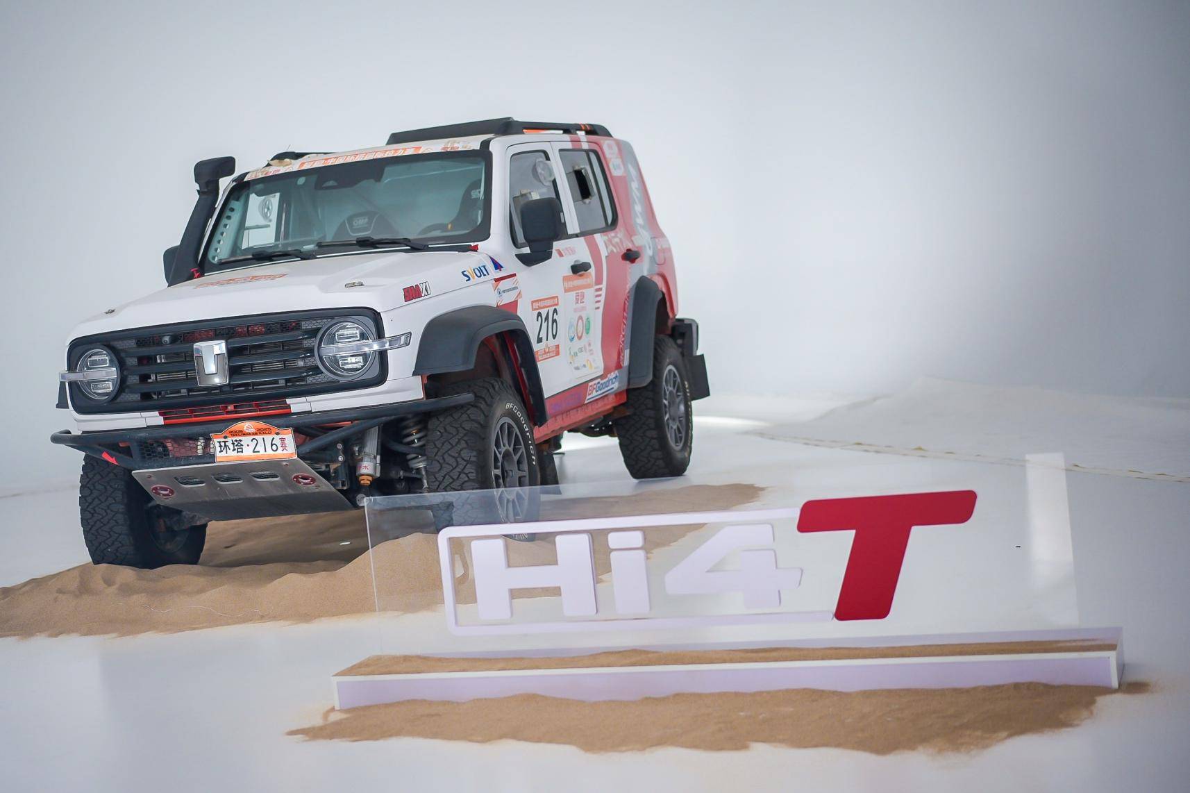 “Hi4 Talk嗨聊会”第二期开播 带你解锁环塔冠军动力的奥秘_搜狐汽车_搜狐网