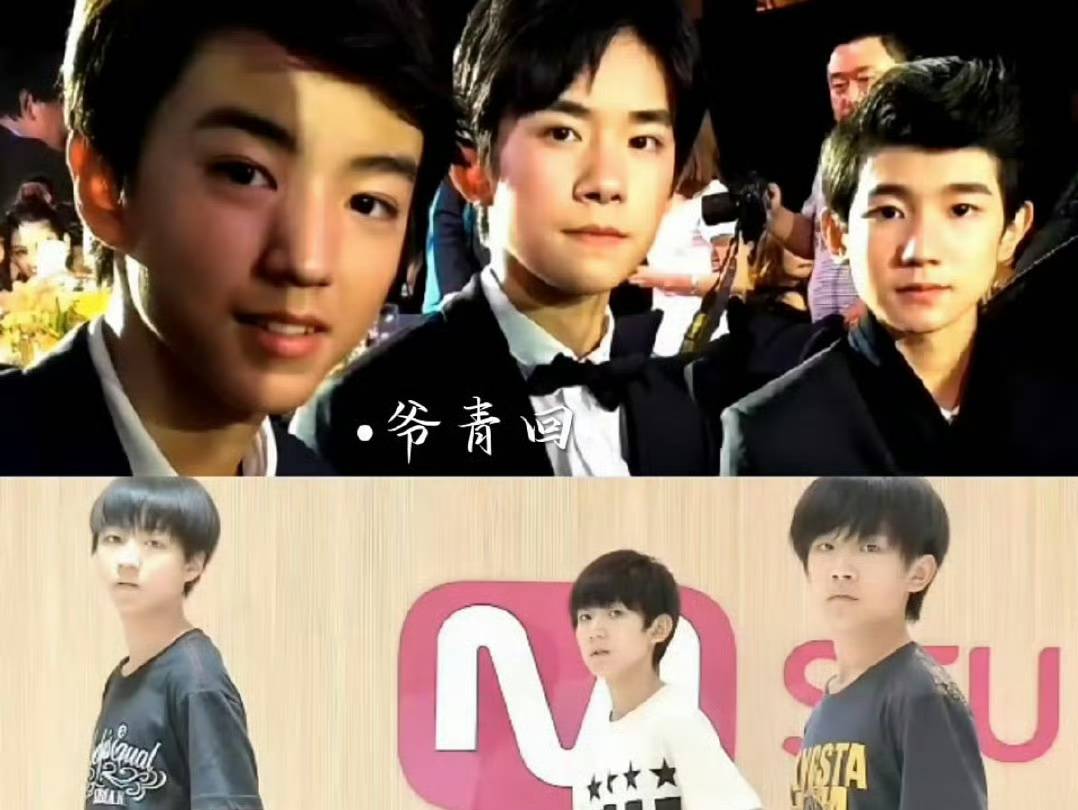 TFBOYS十年保密协议到期！青春解封，谁还记得那个青涩的他们？_物料_合体_易烊
