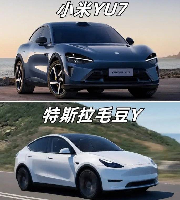 小米YU7与Model Y正面交锋，智界R7起售价22.98万强势反击_搜狐汽车_搜狐网