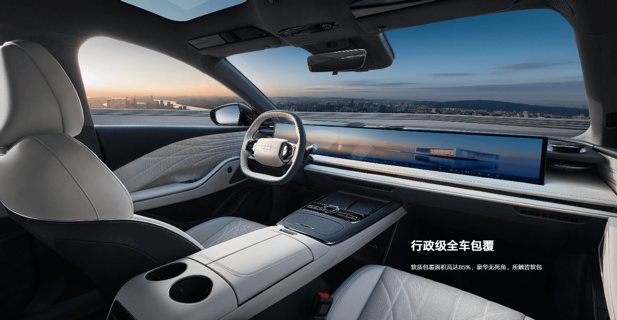 银河E8风阻0.199Cd+45寸巨屏，纯电卷王坐实！_搜狐汽车_搜狐网