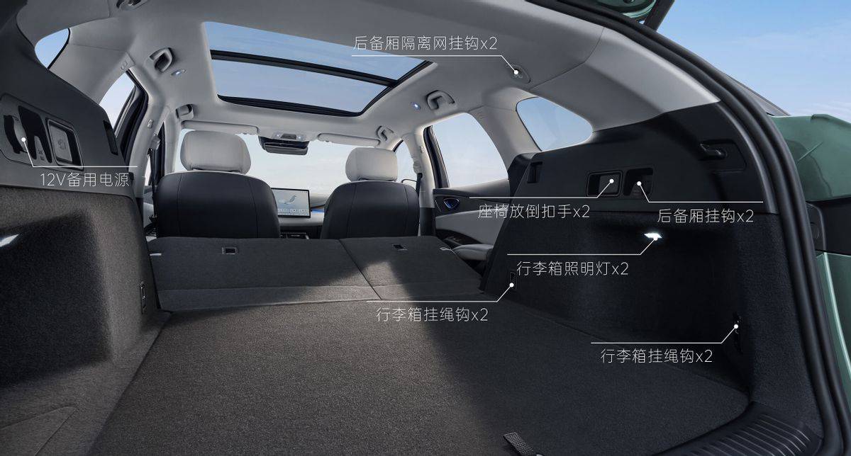 10.98万起，海豹06DM-i旅行版上市！车尾是核心亮点，全系配冰箱-智能车-资讯-头部财经