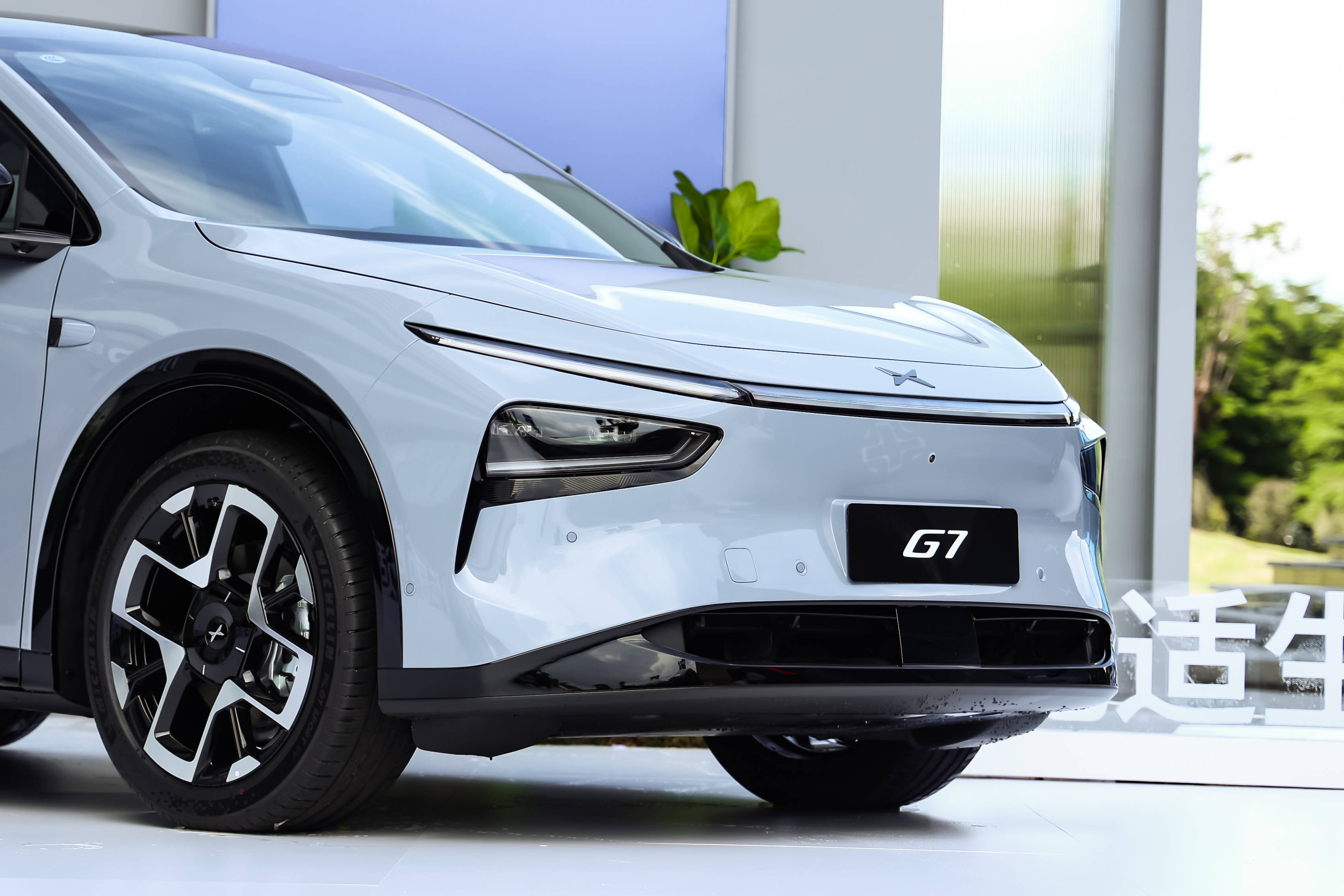 全系800V/续航702km起 小鹏G7正式开启交付_搜狐汽车_搜狐网