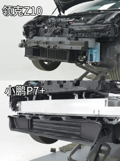 20万纯电轿购车前必看！领克Z10和小鹏P7+安全品质真实评测_搜狐汽车_搜狐网