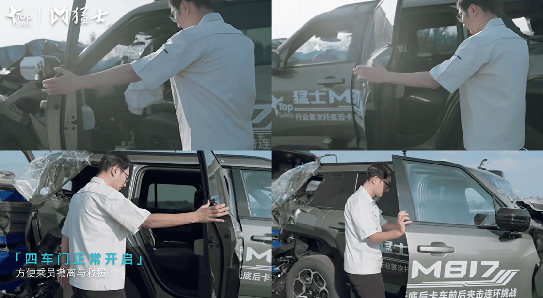 猛士 M817 7.17 发售！铁血猛士与满血华为结合，“含华量” 爆表_搜狐汽车_搜狐网