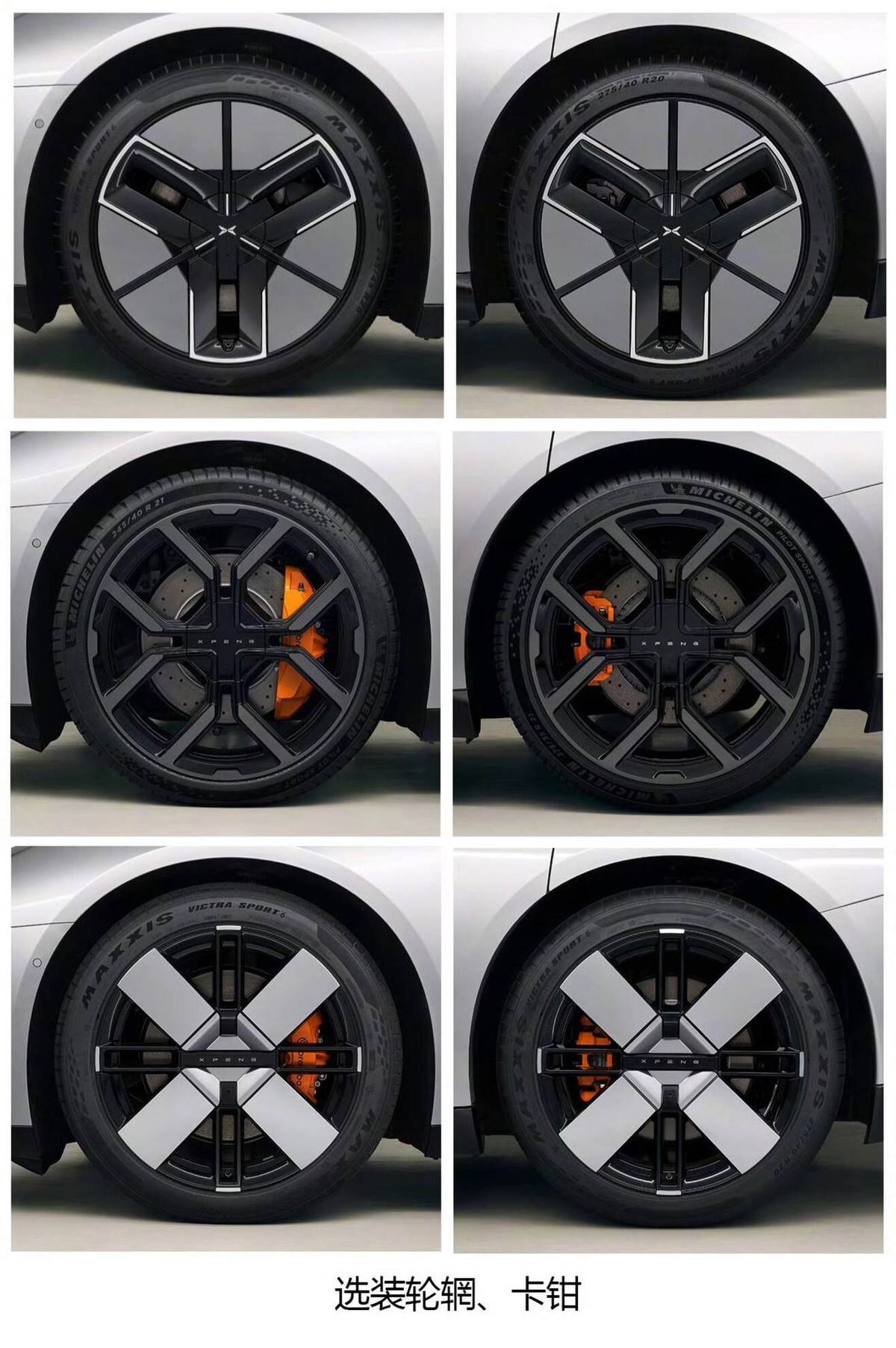 全新小鹏P7将来袭，造型科幻，加速或3秒级，竞争小米SU7？_搜狐汽车_搜狐网