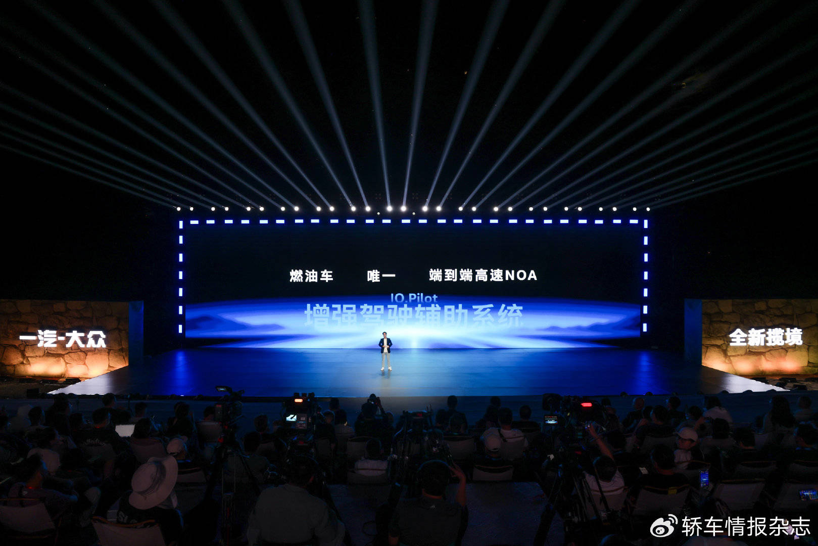 全新揽境首发IQ.Plilot增强驾驶辅助系统_搜狐汽车_搜狐网