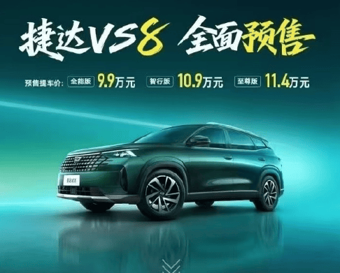 大众全新SUV预售！EA211+爱信6AT，加大加长，9.99万来了_搜狐汽车_搜狐网