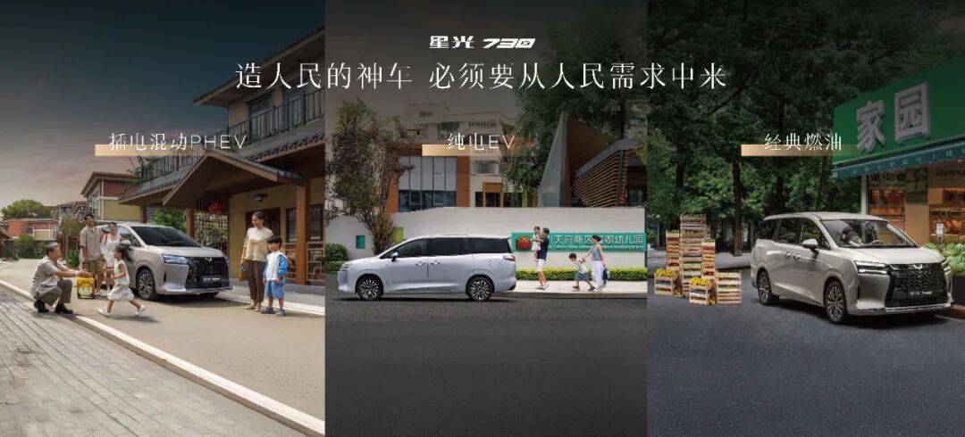 五菱第800万辆MPV！星光730携三动力+电动侧滑门亮相_搜狐汽车_搜狐网