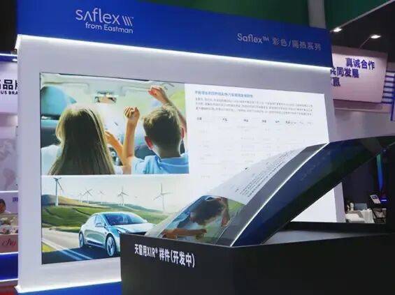 14家汽车天幕玻璃PVB中间膜供应商盘点，11家国产（附产品参数）_搜狐汽车_搜狐网