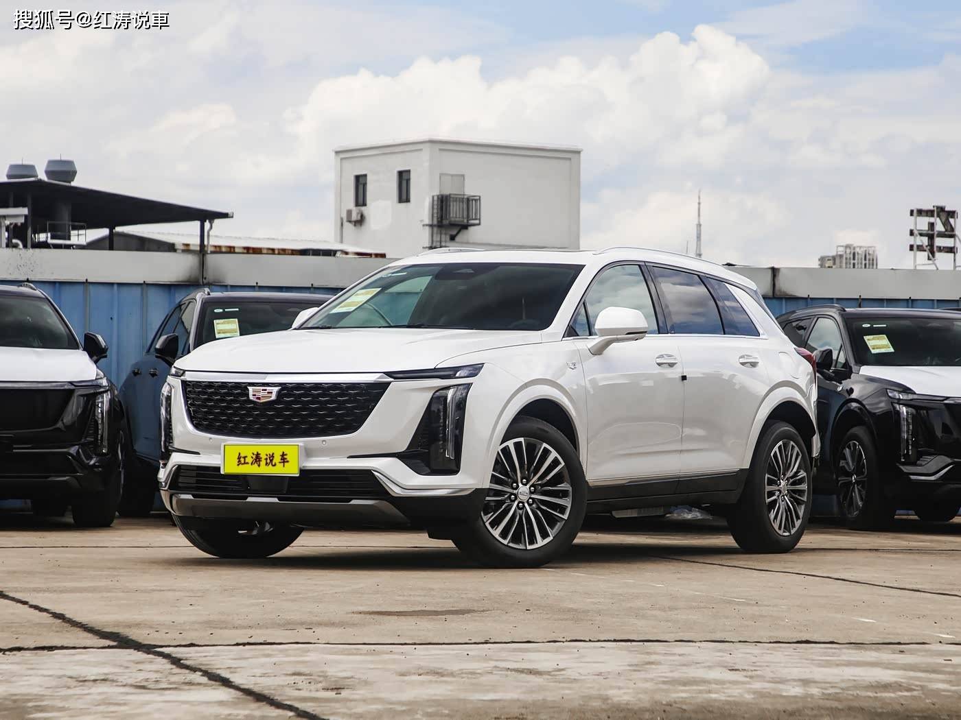 2026款凯迪拉克XT5上市，配置升级，限时权益价23.49万元起_搜狐汽车_搜狐网