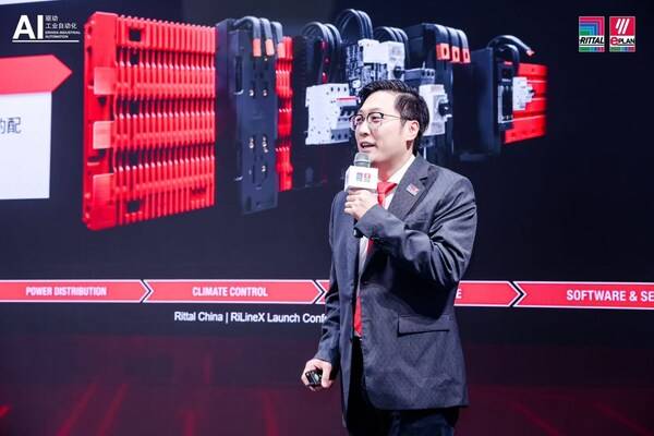 圆满收官 | 威图RiLineX全新一代配电平台正式发布