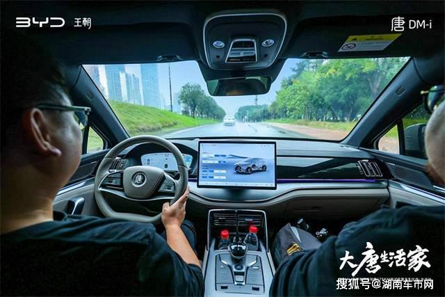 比亚迪唐DM-i智驾版领航加推175KM版，17.98万元起_搜狐汽车_搜狐网