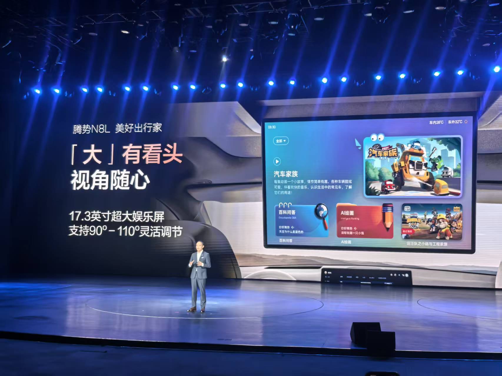 腾势新官上任第一战：N8L迎来背水一战_搜狐汽车_搜狐网