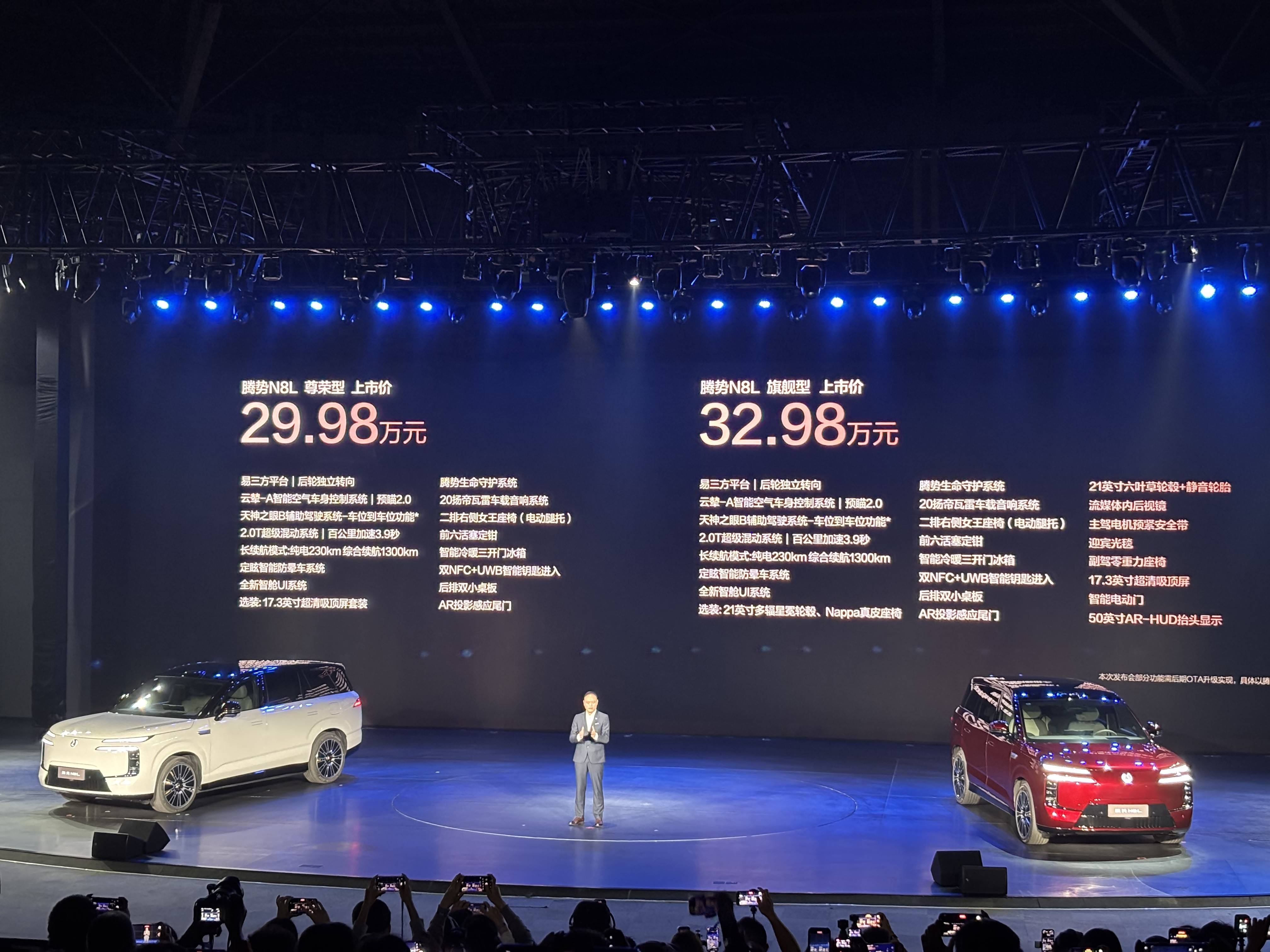 起售价不到30万，大六座SUV实力派，腾势N8L开撕问界M8胜算大吗?_搜狐汽车_搜狐网