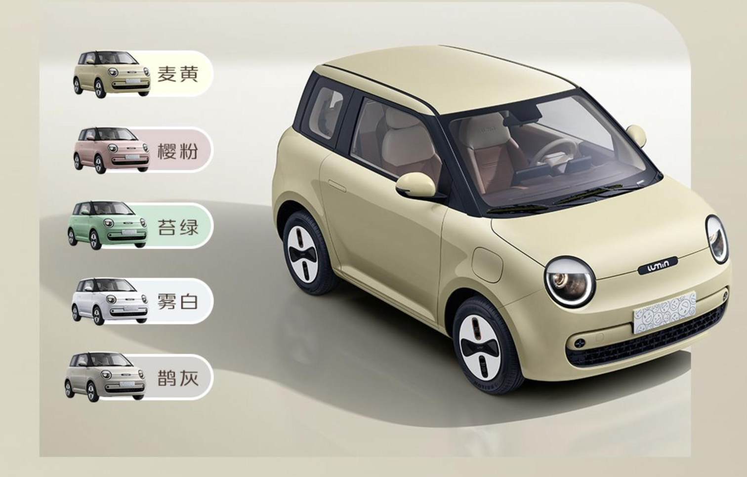 宝藏惊喜价4.79万起，安全配置升级，长安Lumin宝藏版上市_搜狐汽车_搜狐网