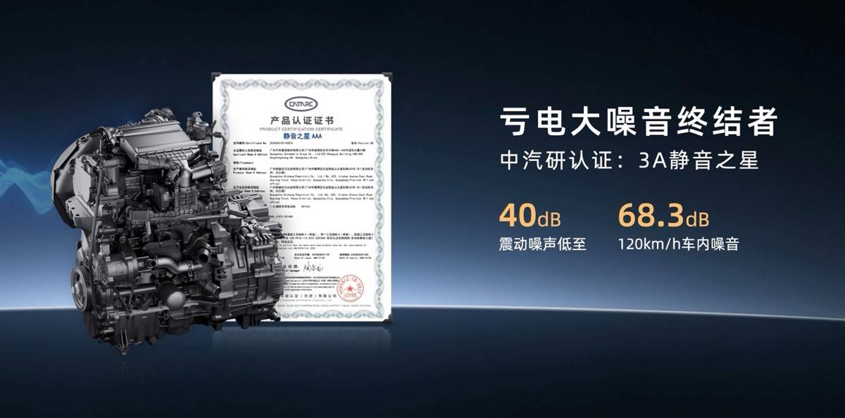 国民增程大五座SUV 12.68万起！埃安i60正式开启预售_搜狐汽车_搜狐网