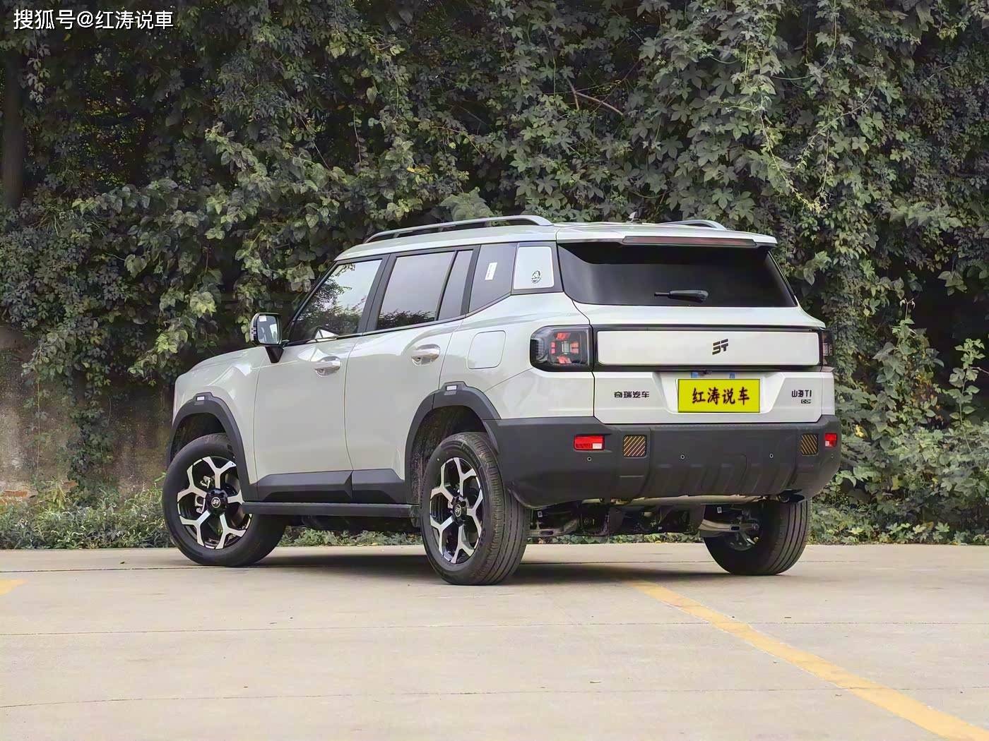 捷途山海T1四驱探索版/发现版上市，1.5T+双电机，售15.79万元起_搜狐汽车_搜狐网