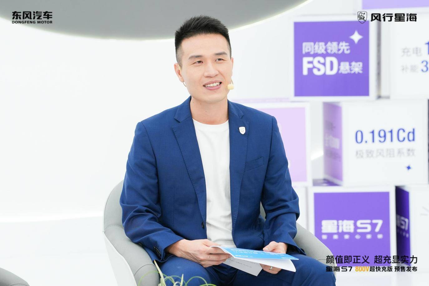 颜值即正义，超充显实力！星海S7 800V超快充版开启预售_搜狐汽车_搜狐网
