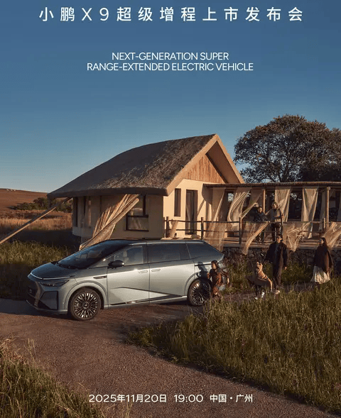 MPV市场又一搅局者，长超5米3，续航452km，35万起_搜狐汽车_搜狐网