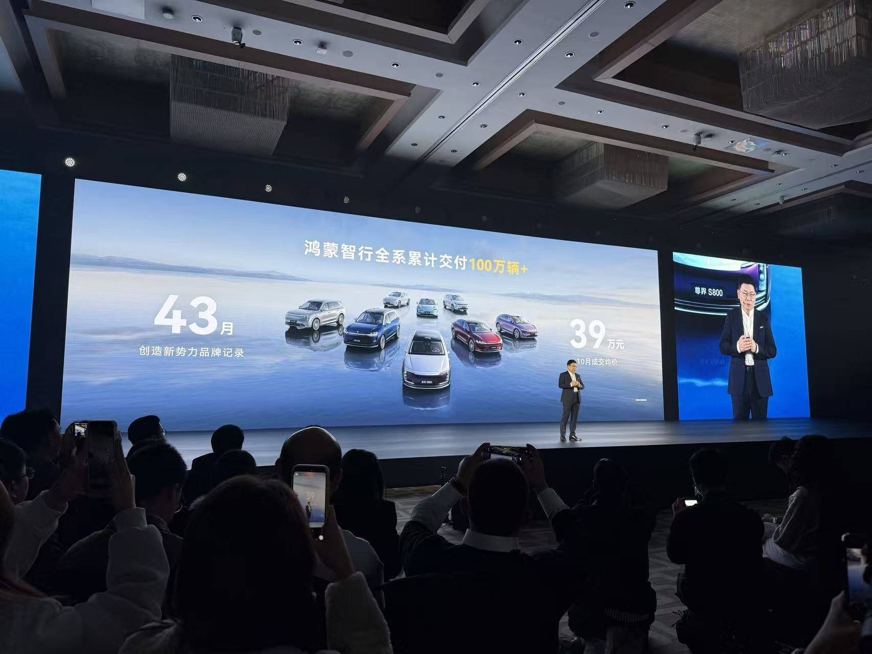 余承东重磅剧透：鸿蒙智行首款MPV要来了！全新享界S9 30.98万开卖_搜狐汽车_搜狐网