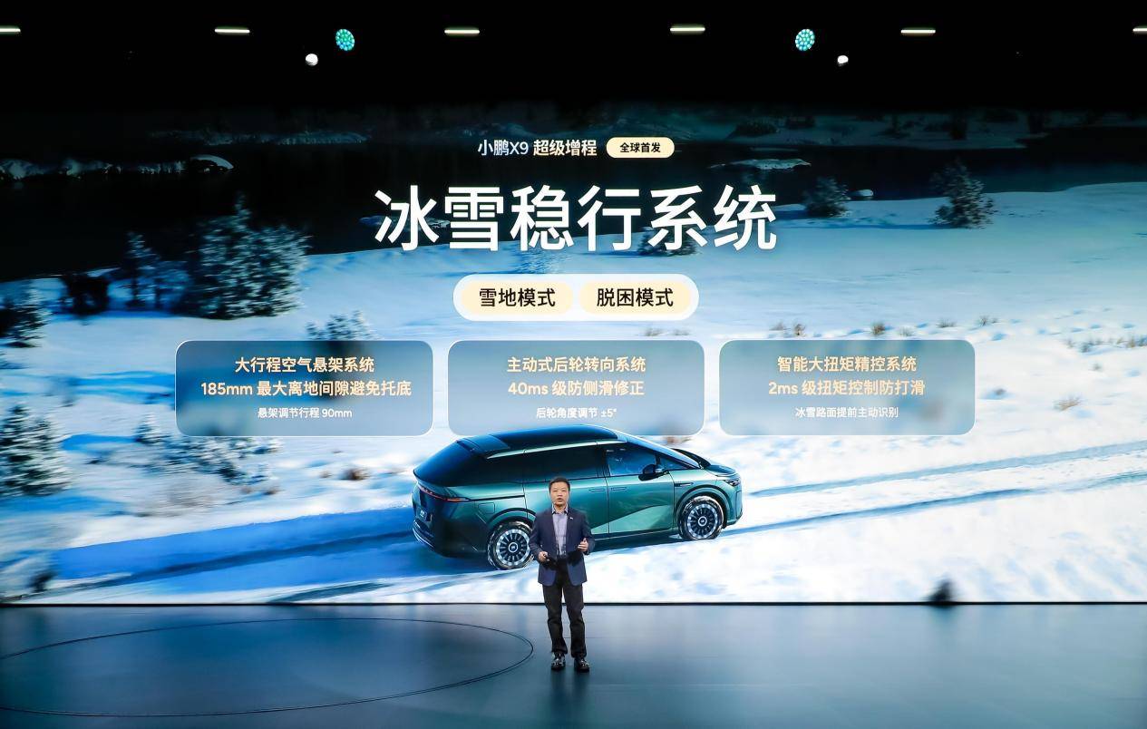 30.98万起的“价格炸弹”，小鹏X9增程能否炸开MPV新格局？_搜狐汽车_搜狐网