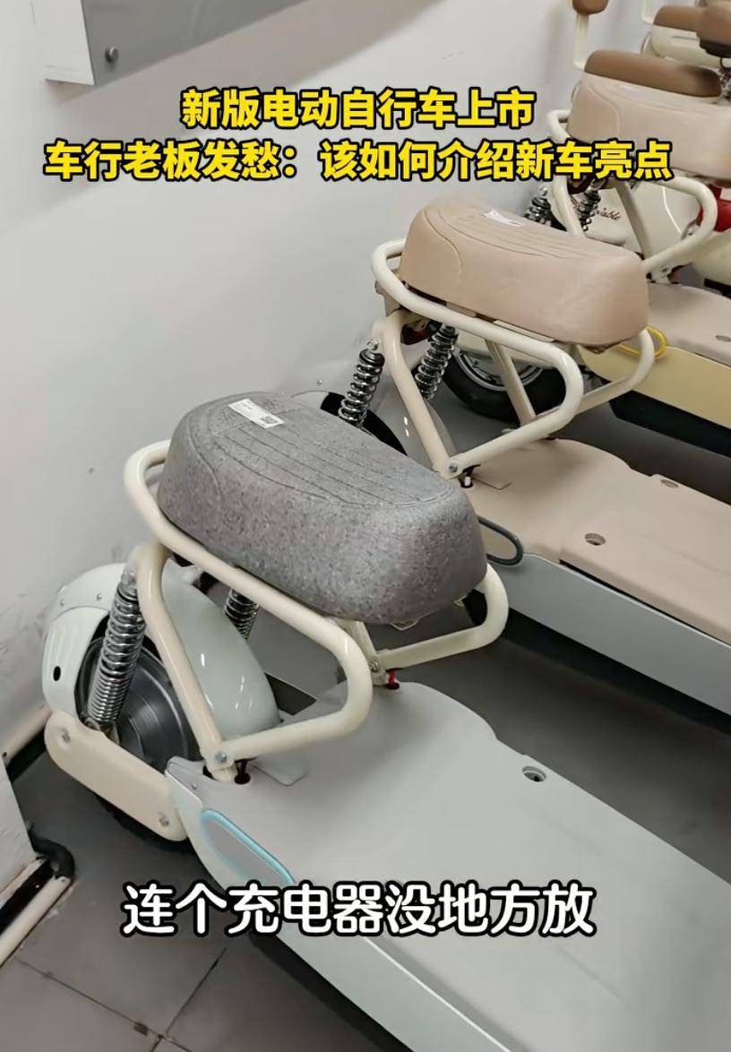 新国标电动车惹争议，限速25公里，还不能带娃，车行老板一脸尴尬：你这让我怎么卖？_搜狐汽车_搜狐网