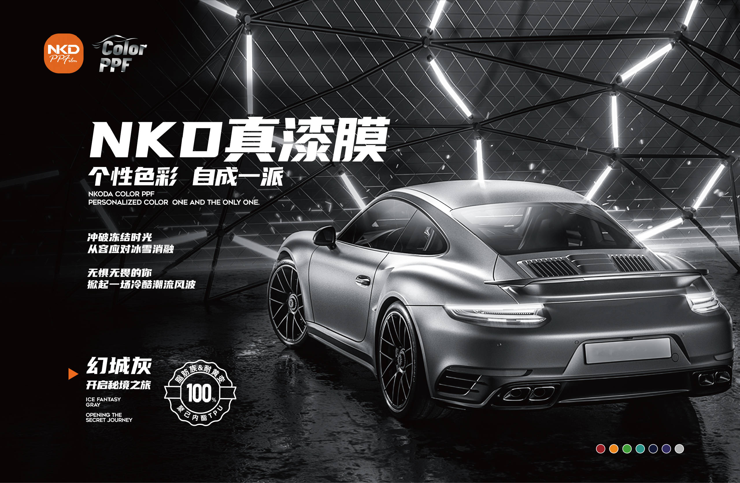 隐形车衣供应商哪家好（推荐），专业供应商大揭秘！_搜狐汽车_搜狐网