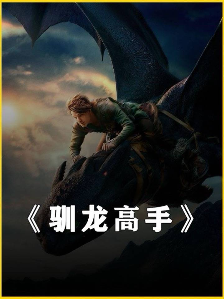 38. #因为一个片段看了整部剧 #我的观影报告