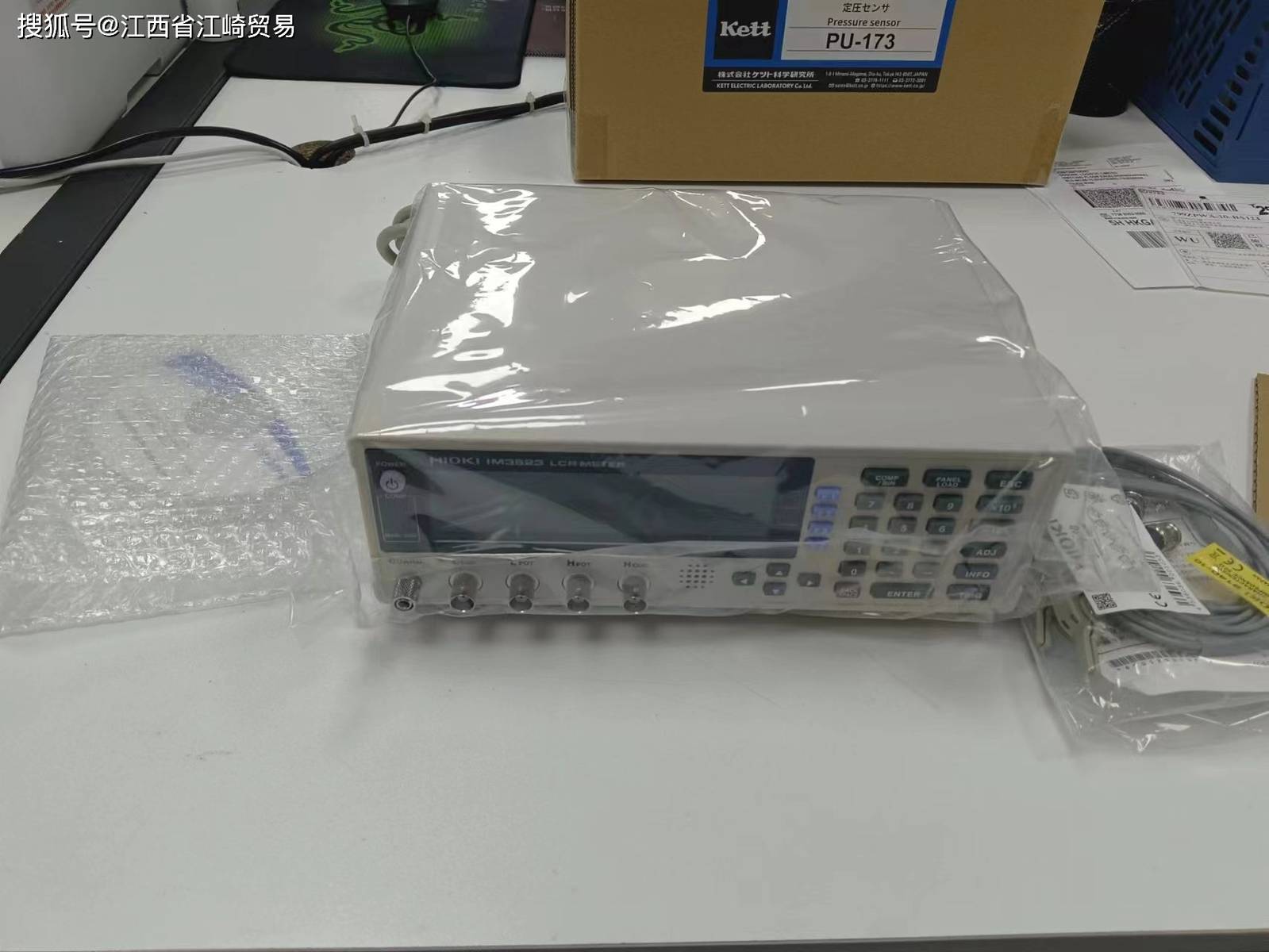 日本HIOKI日置 LCR测试仪IM3523 江崎中部办事处售