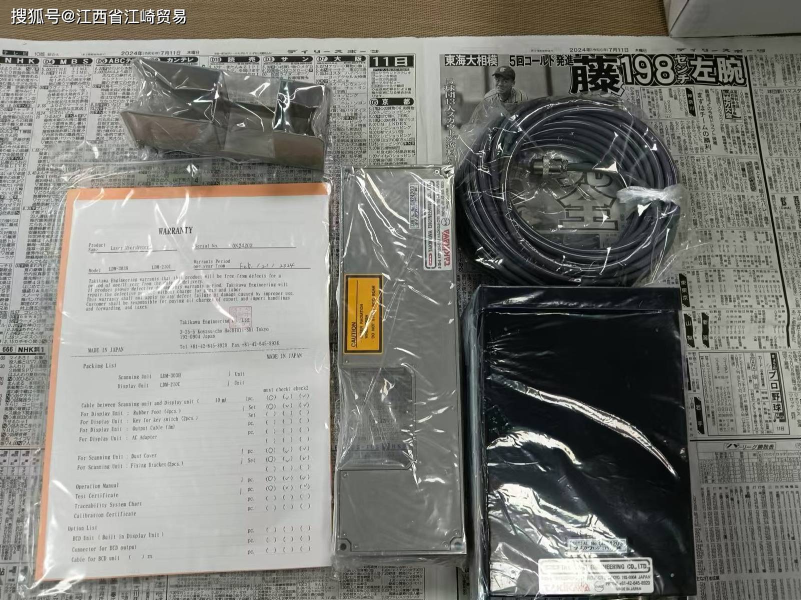 TAKIKAWA泷川 测径仪检测器 LDM-303H LDM-210C