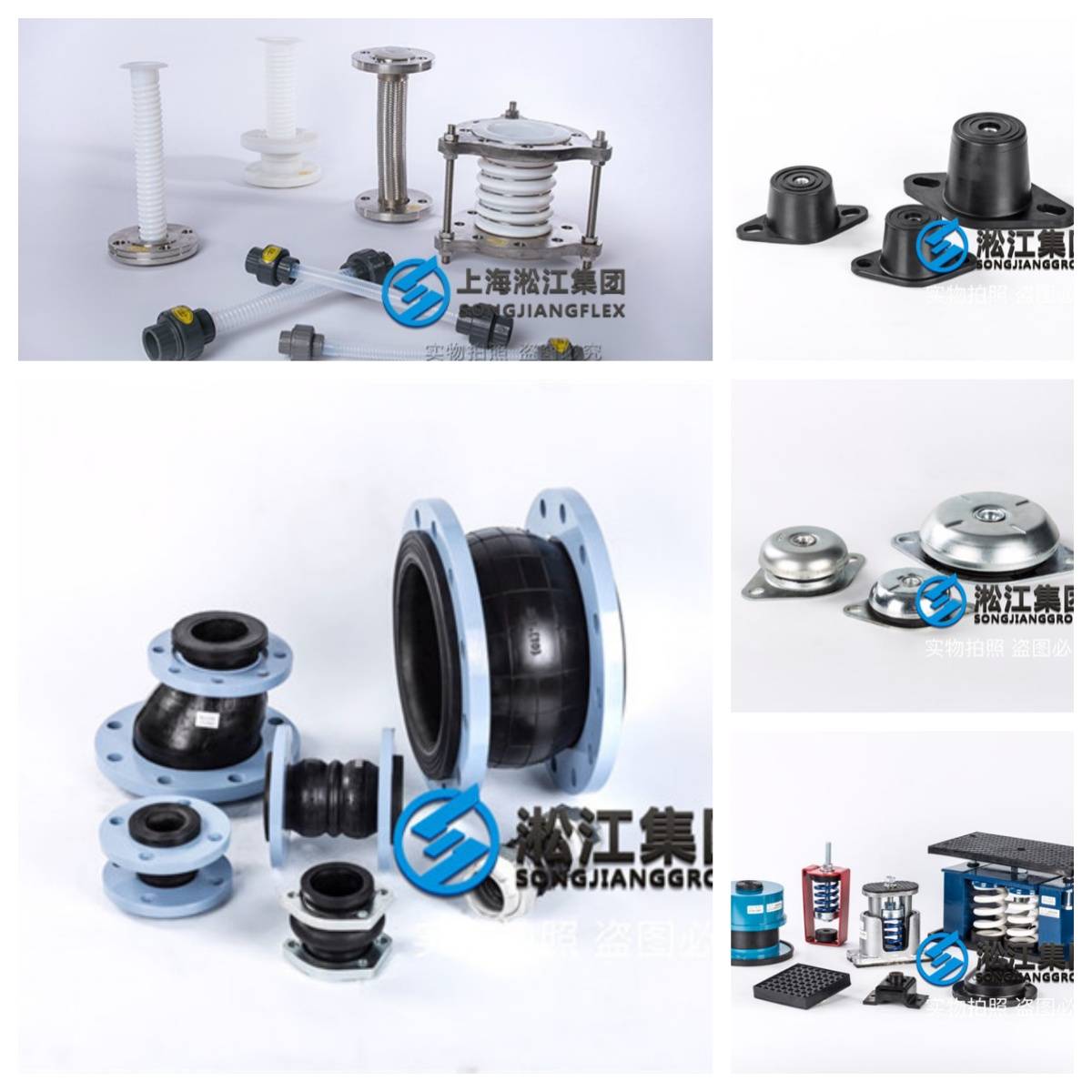 HG/T 2289-2017可曲挠橡胶接头