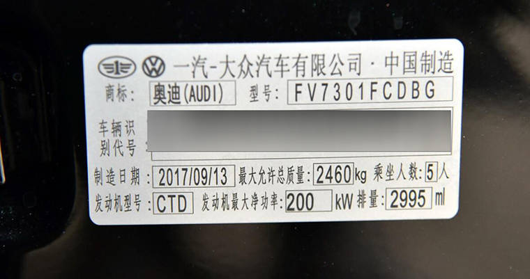 3.0T低功奥迪A6L45T刷ecu改善动力迟滞更完美_搜狐汽车_搜狐网
