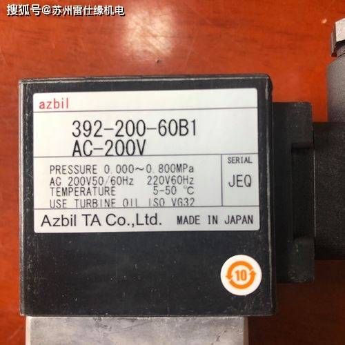 日本阿自倍尔AZBIL调压阀NRV-302P(K1,K3)原理-搜狐大视野-搜狐新闻