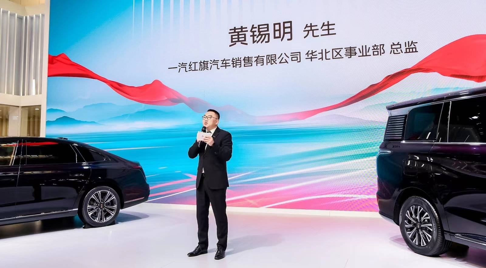 99换新 旗耀神州-新红旗H9 红旗HQ9 PHEV天津上市_搜狐汽车_搜狐网